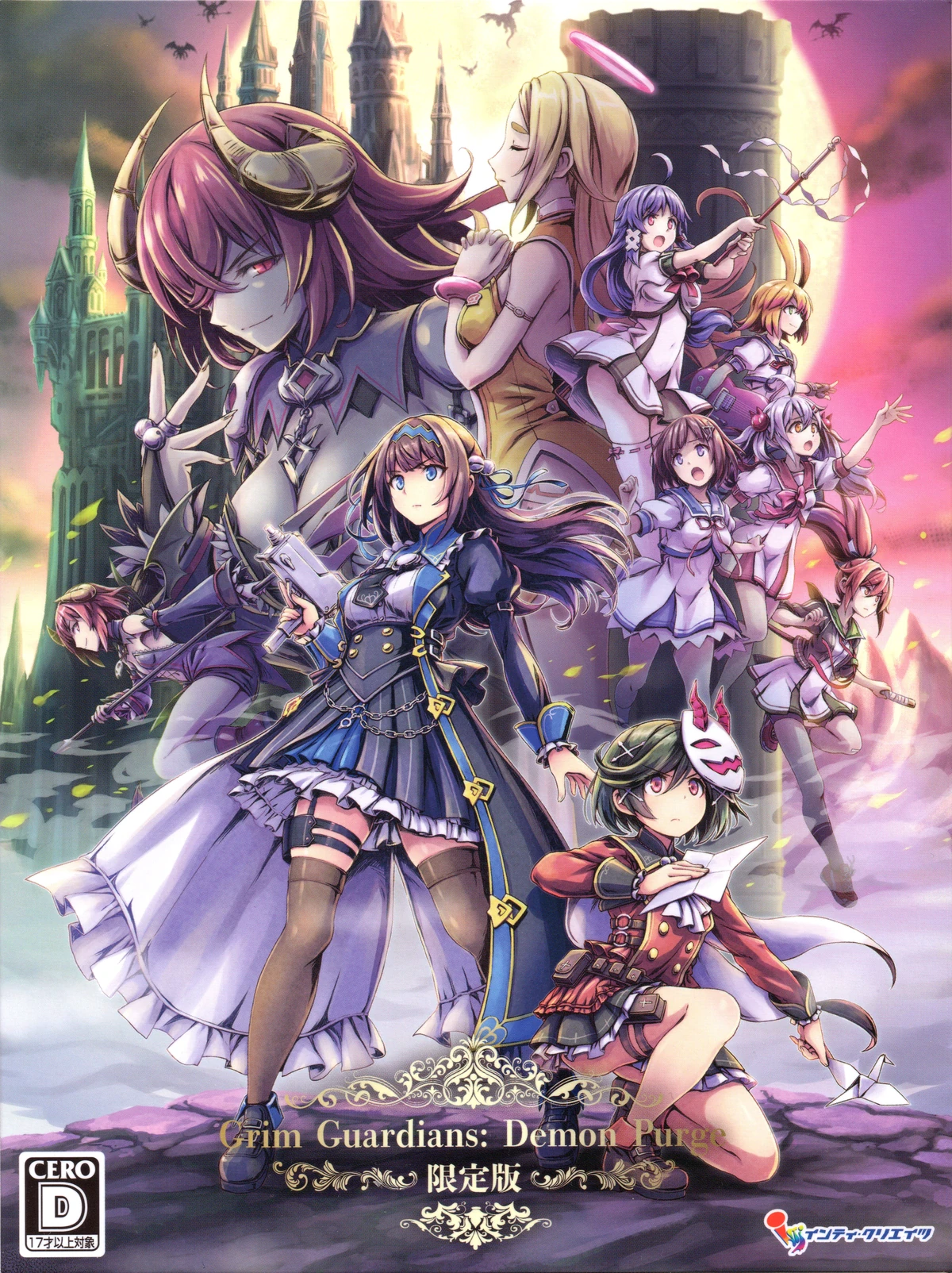 Gal Guardians: Demon Purge | Gal Gun Wiki | Fandom