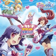 Gal*Gun (series) | Gal Gun Wiki | Fandom