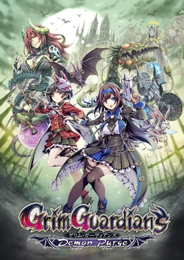 Gal Guardians: Demon Purge | Gal Gun Wiki | Fandom