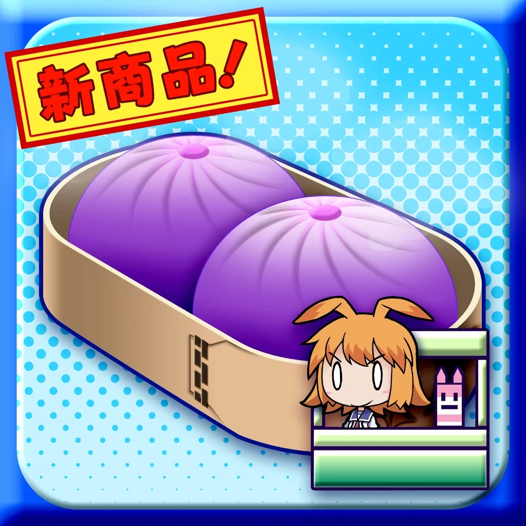 Demon Pork Buns | Gal Gun Wiki | Fandom