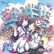 Gal*Gun (series) | Gal Gun Wiki | Fandom