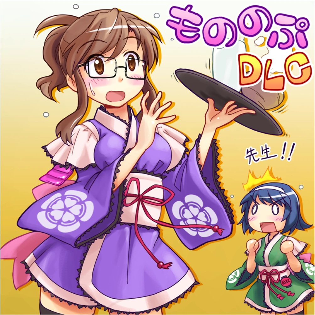 Mononopu Maid Outfit Set | Gal Gun Wiki | Fandom