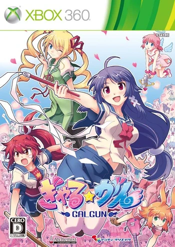 Gal*Gun | Gal Gun Wiki | Fandom