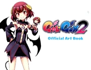 Gal*Gun (series) | Gal Gun Wiki | Fandom