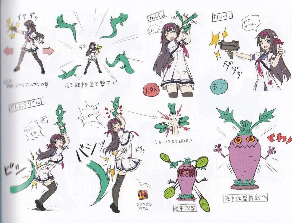 Mr. Demon Veggie | Gal Gun Wiki | Fandom
