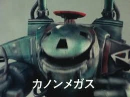 Cannon Megas | Galactic Creatures Wiki | Fandom