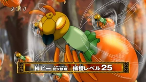 Peabee | Galactic Creatures Wiki | Fandom