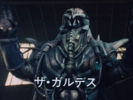Gardess | Galactic Creatures Wiki | Fandom