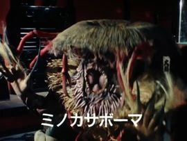 Minokasa Boma | Galactic Creatures Wiki | Fandom