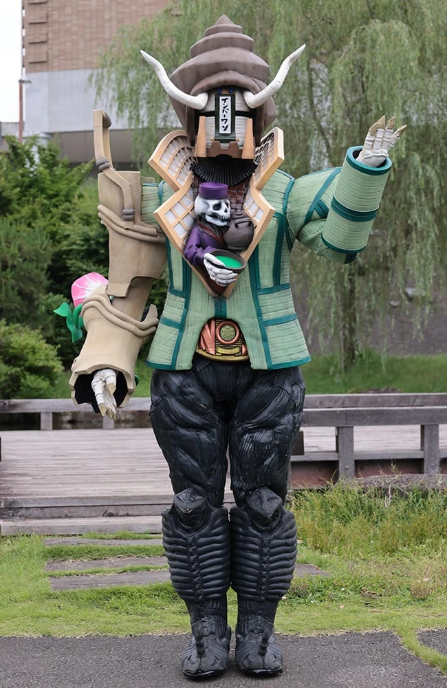 Omotenashi No.1 | Galactic Creatures Wiki | Fandom