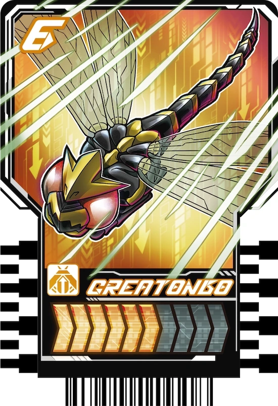 Dragonfly Malgam | Galactic Creatures Wiki | Fandom