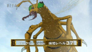 Rock Bee | Galactic Creatures Wiki | Fandom