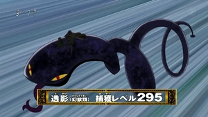 Tokage | Galactic Creatures Wiki | Fandom