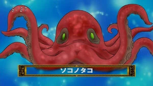 Bottom Octopus | Galactic Creatures Wiki | Fandom