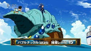 Bubble Knuckle | Galactic Creatures Wiki | Fandom