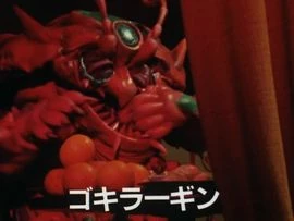 Gokiraagin | Galactic Creatures Wiki | Fandom