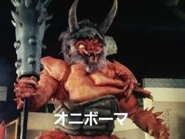 Oni Boma | Galactic Creatures Wiki | Fandom