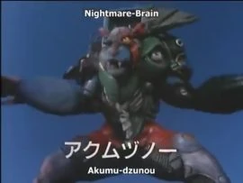 Nightmare Brain | Galactic Creatures Wiki | Fandom