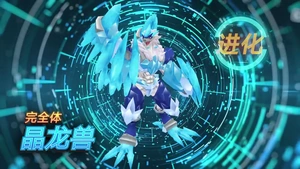 CrysPaledramon | Galactic Creatures Wiki | Fandom