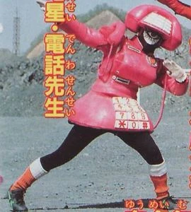 Category:Characters Portrayed by Akiko Muta | Galactic Creatures Wiki ...