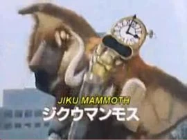 Space-Time Mammoth | Galactic Creatures Wiki | Fandom