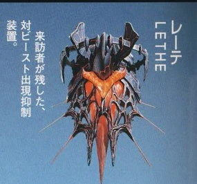 Lethe | Galactic Creatures Wiki | Fandom