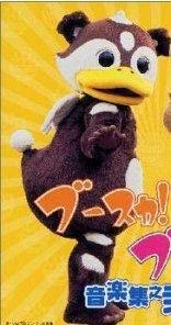 Kamosuke | Galactic Creatures Wiki | Fandom