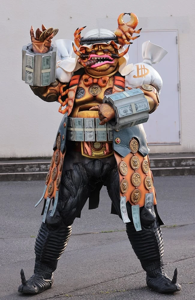 Money No.1 | Galactic Creatures Wiki | Fandom