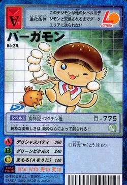 Burgermon | Galactic Creatures Wiki | Fandom