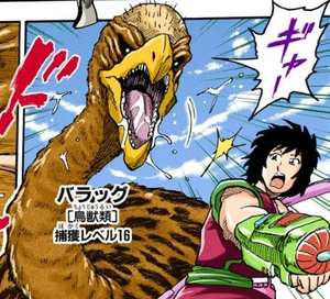 Barag | Galactic Creatures Wiki | Fandom