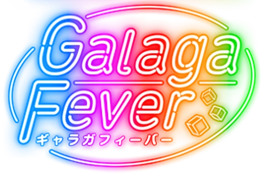 Galaga Fever | Galaga Collection | Fandom