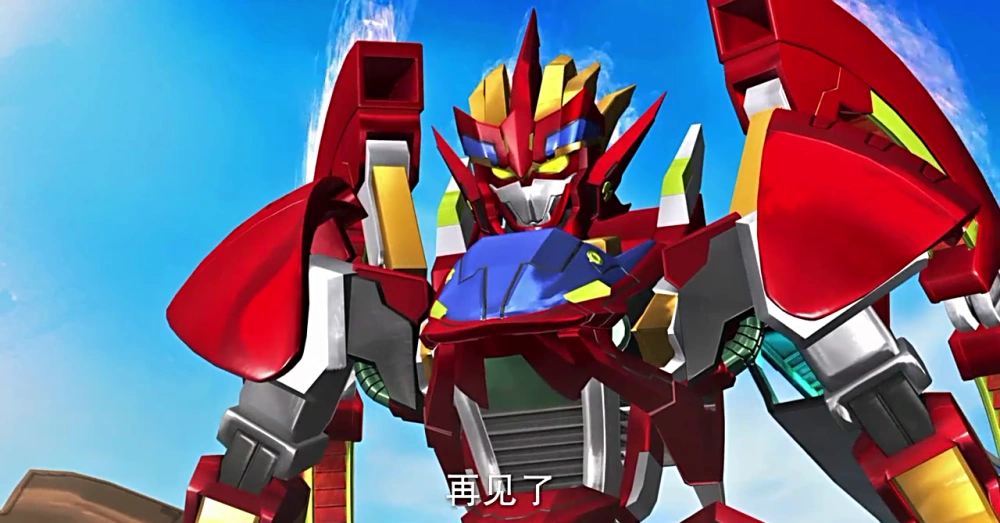 Gaia (Flame Star Guardian) | Galaxia Bots Wiki | Fandom