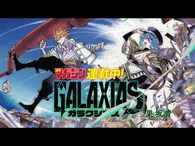 Galaxias (manga) | Galaxias Wiki | Fandom