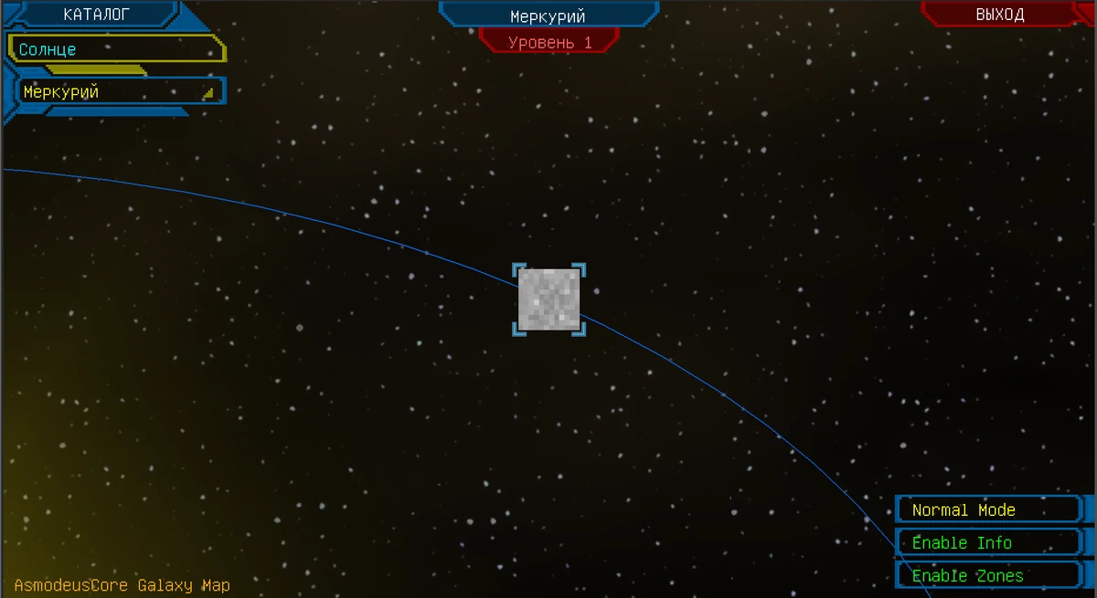 Меркурий | Galaxy Space - Addon for GalactiCraft 3 Вики | Fandom