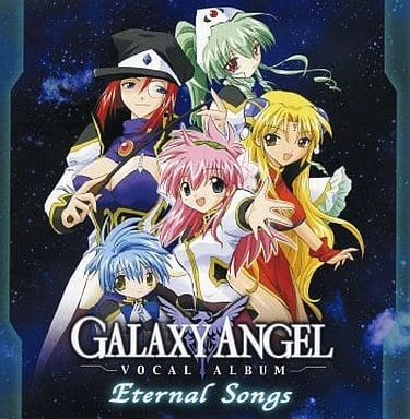 GA Vocal Album: Eternal Songs | Galaxy Angel Wiki | Fandom