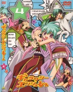 Galaxy Angel Rune | Galaxy Angel Wiki | Fandom