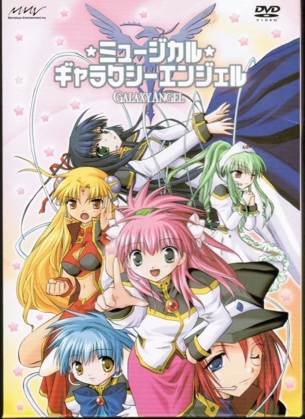 Galaxy Angel Musical | Galaxy Angel Wiki | Fandom