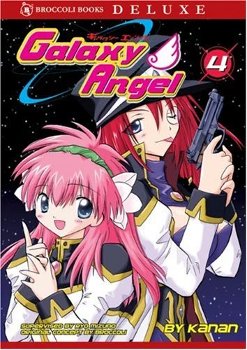 Galaxy Angel Volume 4 | Galaxy Angel Wiki | Fandom