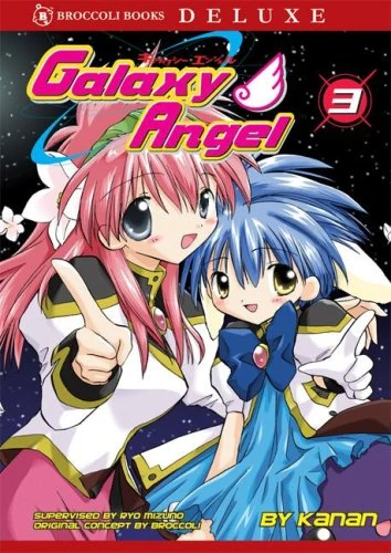 Galaxy Angel Volume 3 | Galaxy Angel Wiki | Fandom