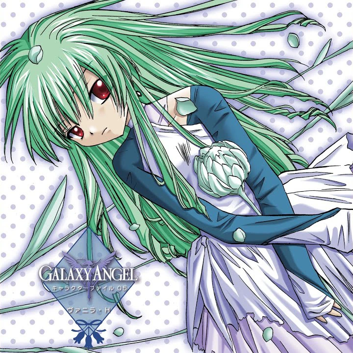 No pain | Galaxy Angel Wiki | Fandom