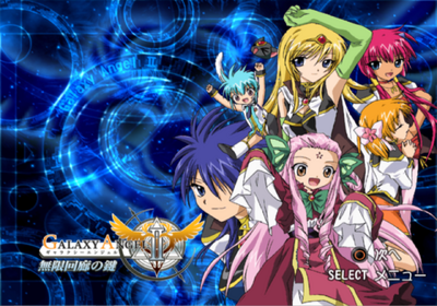 Galaxy Angel II: Key to the Infinite Corridor | Galaxy Angel Wiki | Fandom