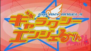 Galaxy Angel Rune | Galaxy Angel Wiki | Fandom