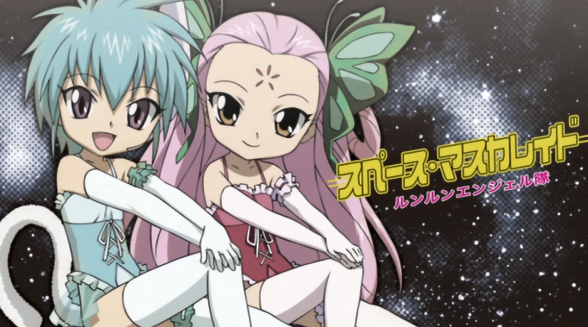 Debut! New Idol-Rune | Galaxy Angel Wiki | Fandom