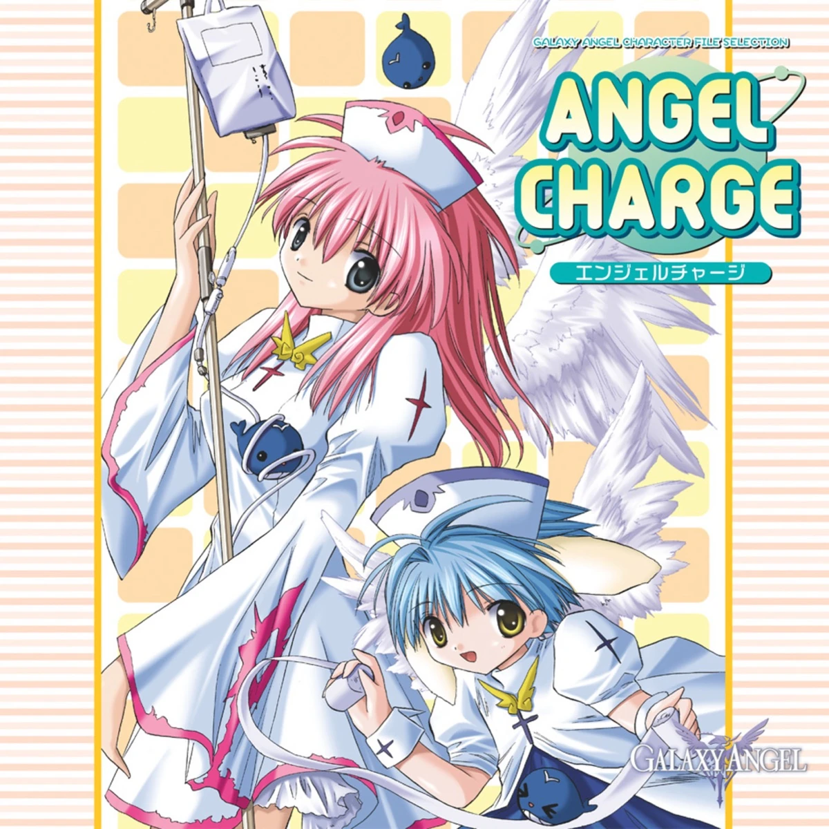 GA Character File Selection Angel Charge | Galaxy Angel Wiki | Fandom