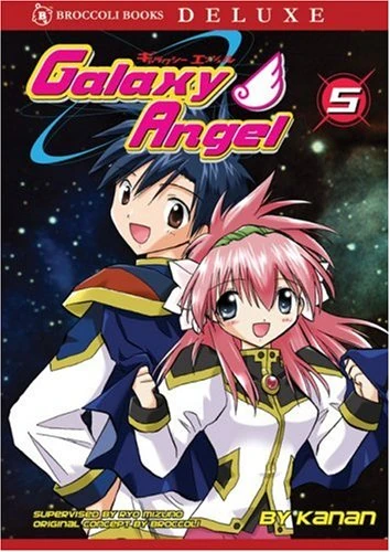 Galaxy Angel Volume 5 | Galaxy Angel Wiki | Fandom