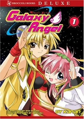 Galaxy Angel Volume 1 | Galaxy Angel Wiki | Fandom