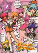 Galaxy Angel Rune | Galaxy Angel Wiki | Fandom