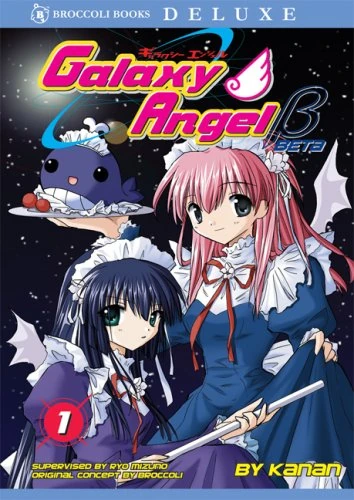 Galaxy Angel Beta Volume 1 | Galaxy Angel Wiki | Fandom