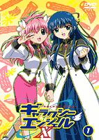 Galaxy Angel X | Galaxy Angel Wiki | Fandom