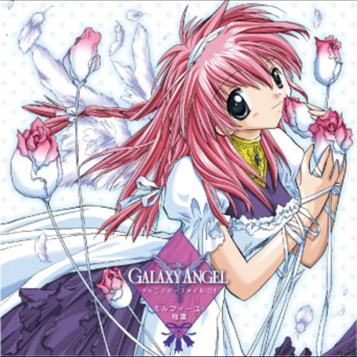 Galaxy Angel Character Files | Galaxy Angel Wiki | Fandom